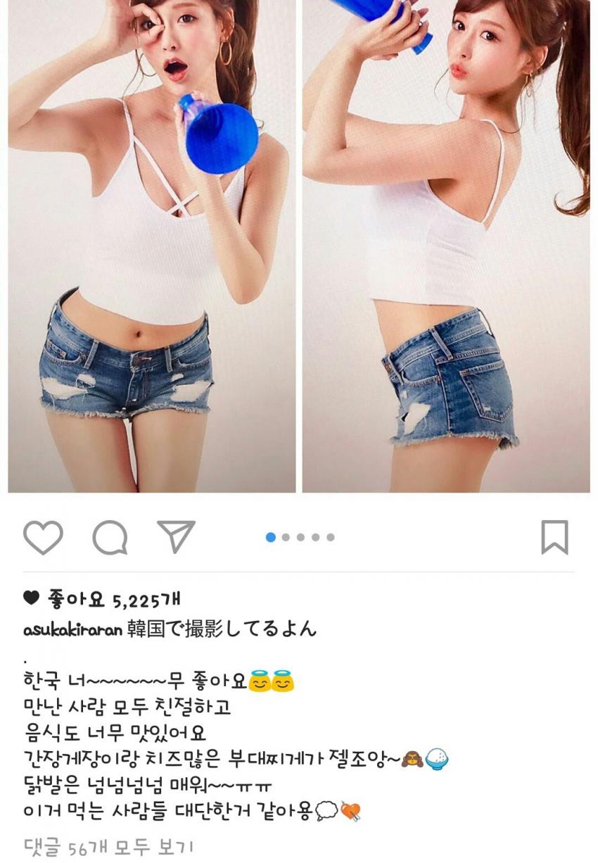 던전앤파이터 No.1 커뮤니티, 던전앤파이터 게임조선! - [기타] 부대찌개를 좋아하는 키라라 아스카.insta