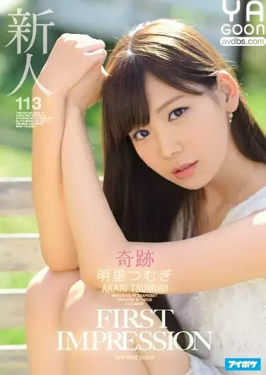 던전앤파이터 No.1 커뮤니티, 던전앤파이터 게임조선! - [기타] 데이터) 2018 DMM AV 신인 여배우 후보 명단