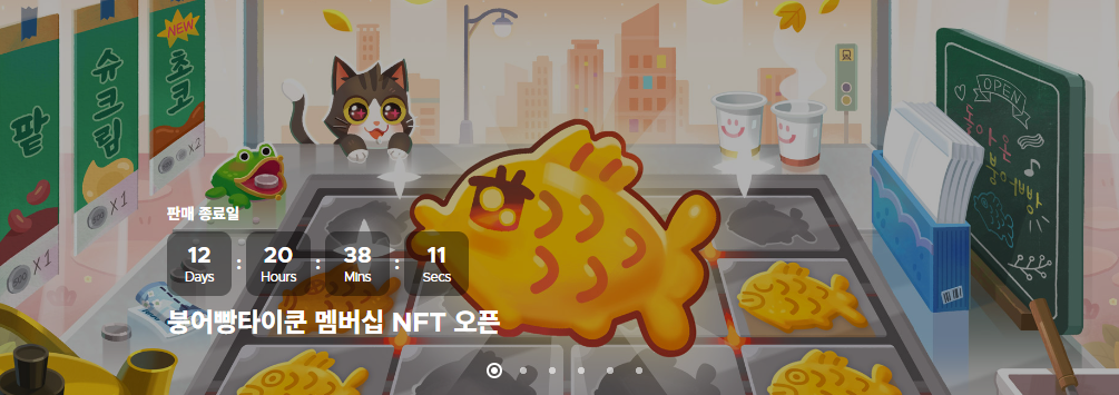 C2X NFT 마켓플레이스 국내서비스 OPEN & 이벤트 소식