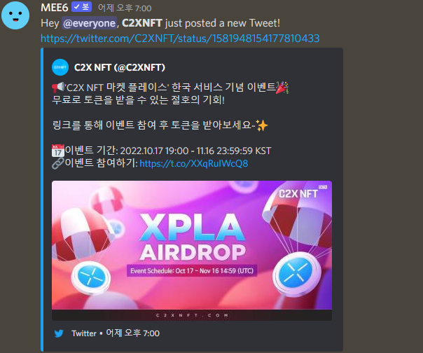 C2X NFT 마켓플레이스 한국 거래소 OPEN 소식