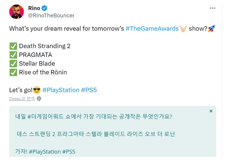 [PC/콘솔] 내일 TGA 2023