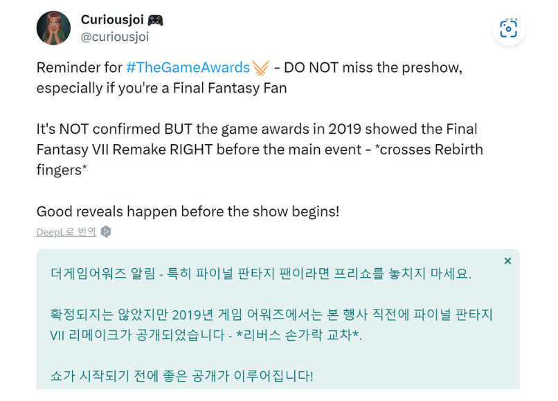 [PC/콘솔] 내일 TGA 2023