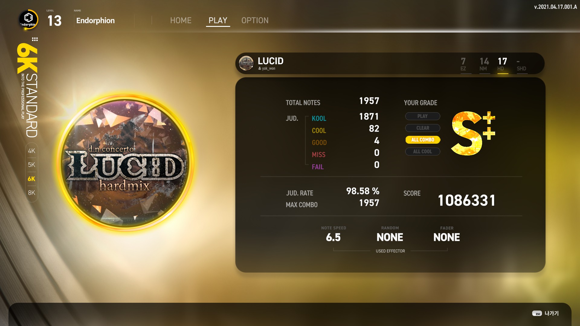 던전앤파이터 No.1 커뮤니티, 던전앤파이터 게임조선! - [잡담] 이지투온 찍먹후기