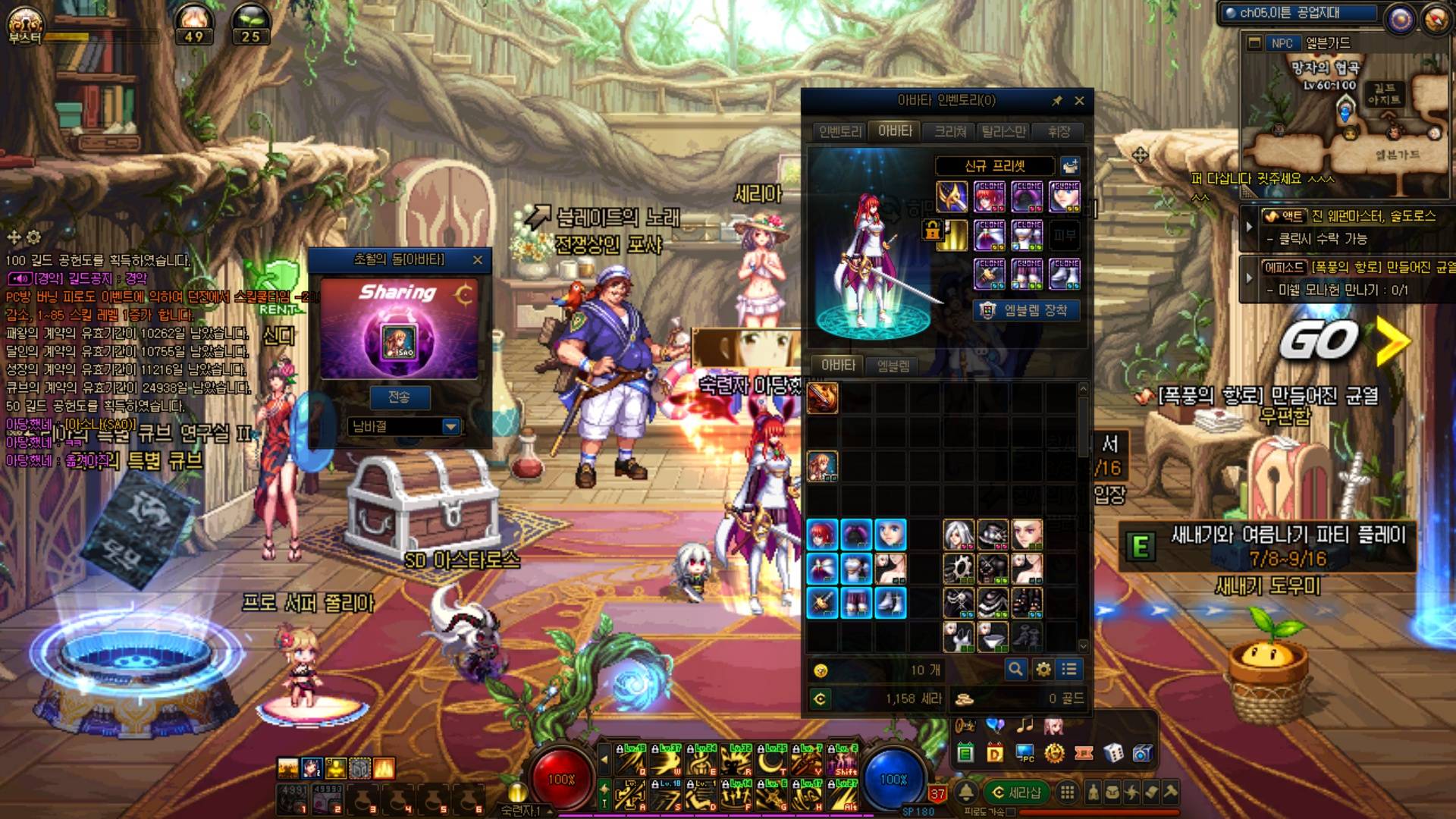 던전앤파이터 No.1 커뮤니티, 던전앤파이터 게임조선! - [잡담] zzzzzzzzzzz