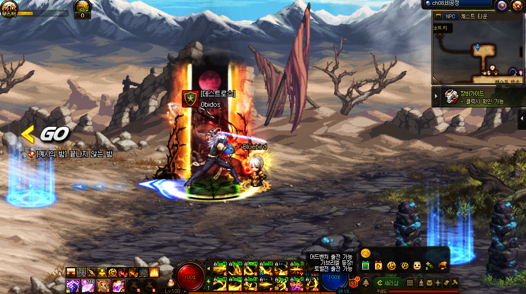 던전앤파이터 No1 커뮤니티 던전앤파이터 게임조선 잡담 엌ㅋㅋㅋㅋ오라