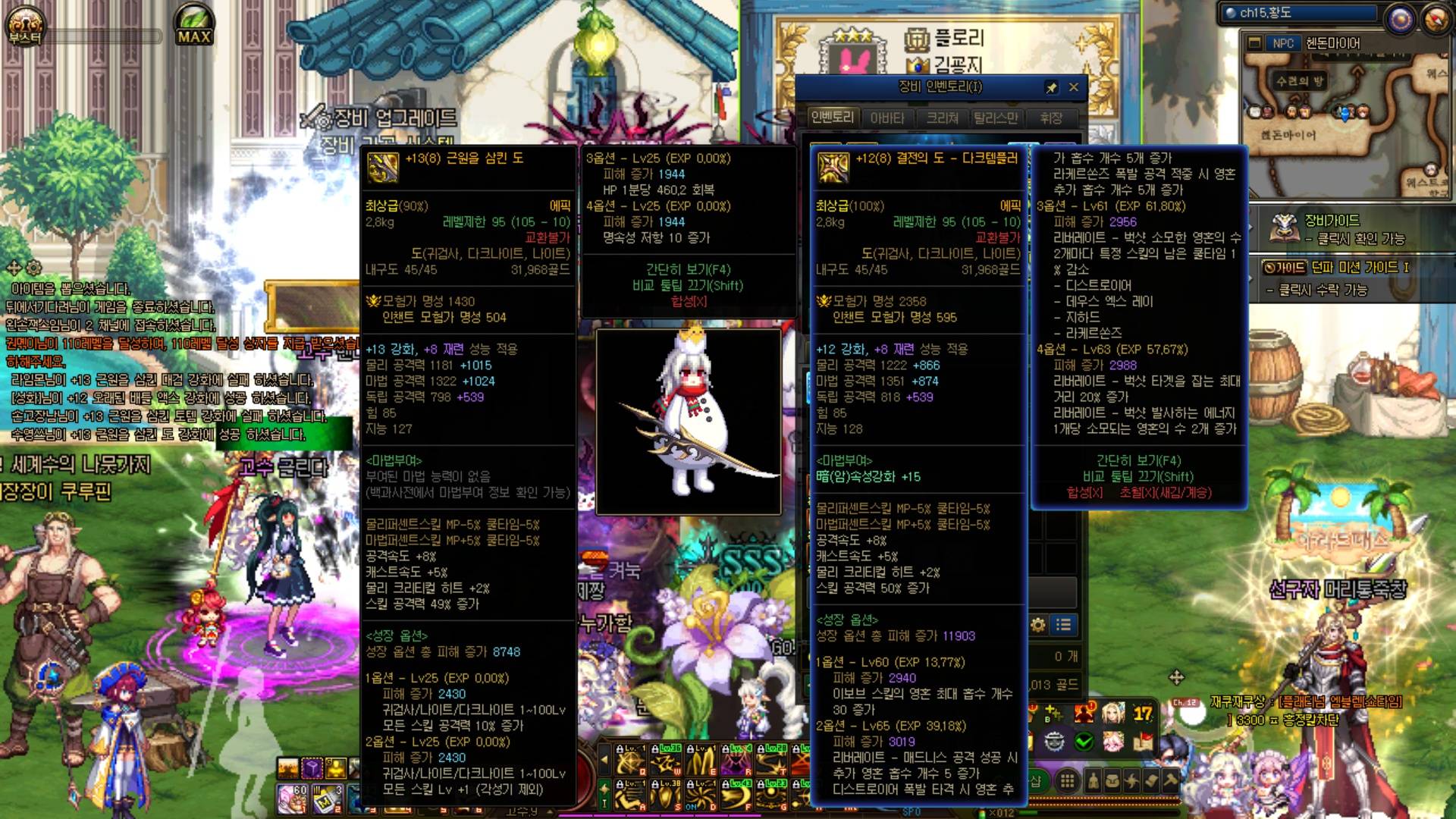 던전앤파이터 No.1 커뮤니티, 던전앤파이터 게임조선! - [잡담] zzzzzzzzzzz