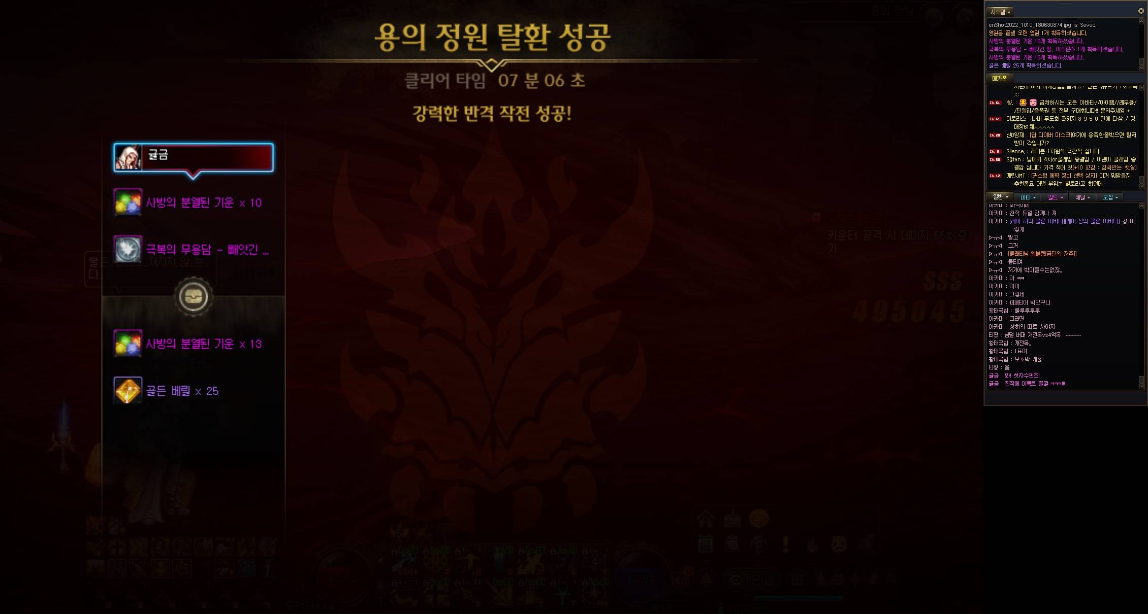 던전앤파이터 No1 커뮤니티 던전앤파이터 게임조선 잡담 딱명성 자수배크 첫 이스끤즈