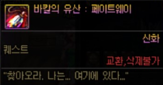 던전앤파이터 잡담 스토리 측면에서 차원 회랑이 아주 큰 분기점이네 던전앤파이터게임조선