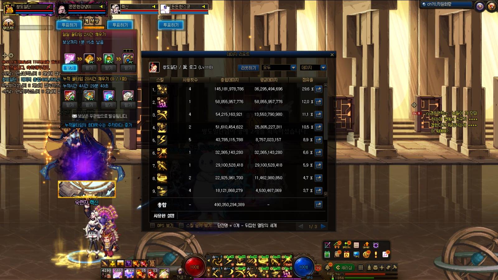 던전앤파이터 잡담 오늘자 고정 회랑공대 딜딸쇼 던전앤파이터게임조선