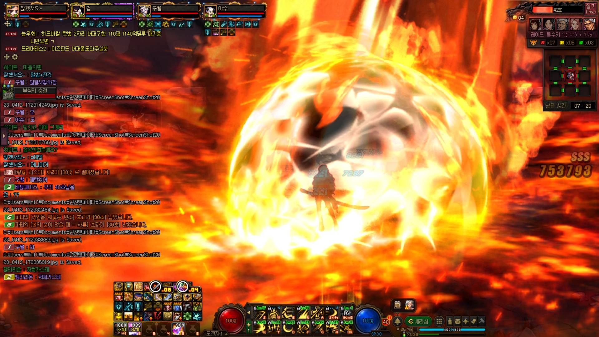 던전앤파이터 No1 커뮤니티 던전앤파이터 게임조선 잡담 와 바칼 2페 ㅋㅋㅋㅋㅋㅋㅋㅋㅋ