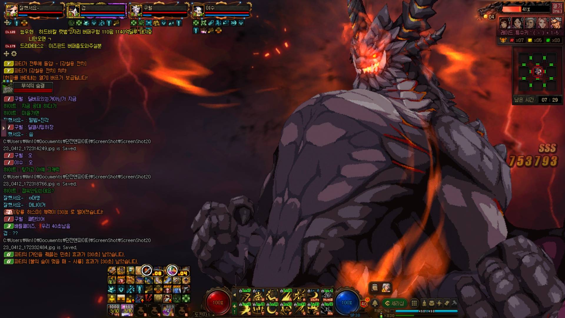 던전앤파이터 No1 커뮤니티 던전앤파이터 게임조선 잡담 와 바칼 2페 ㅋㅋㅋㅋㅋㅋㅋㅋㅋ