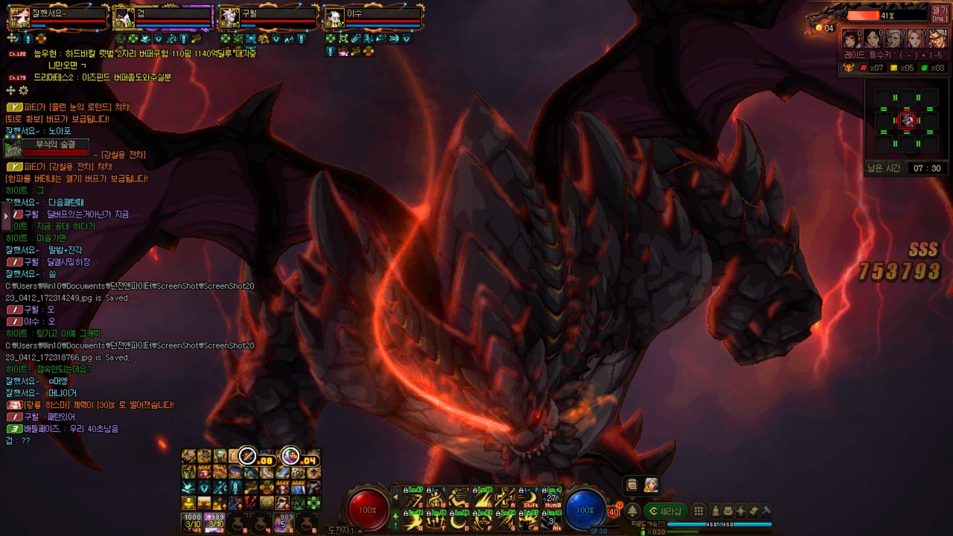 던전앤파이터 No1 커뮤니티 던전앤파이터 게임조선 잡담 와 바칼 2페 ㅋㅋㅋㅋㅋㅋㅋㅋㅋ