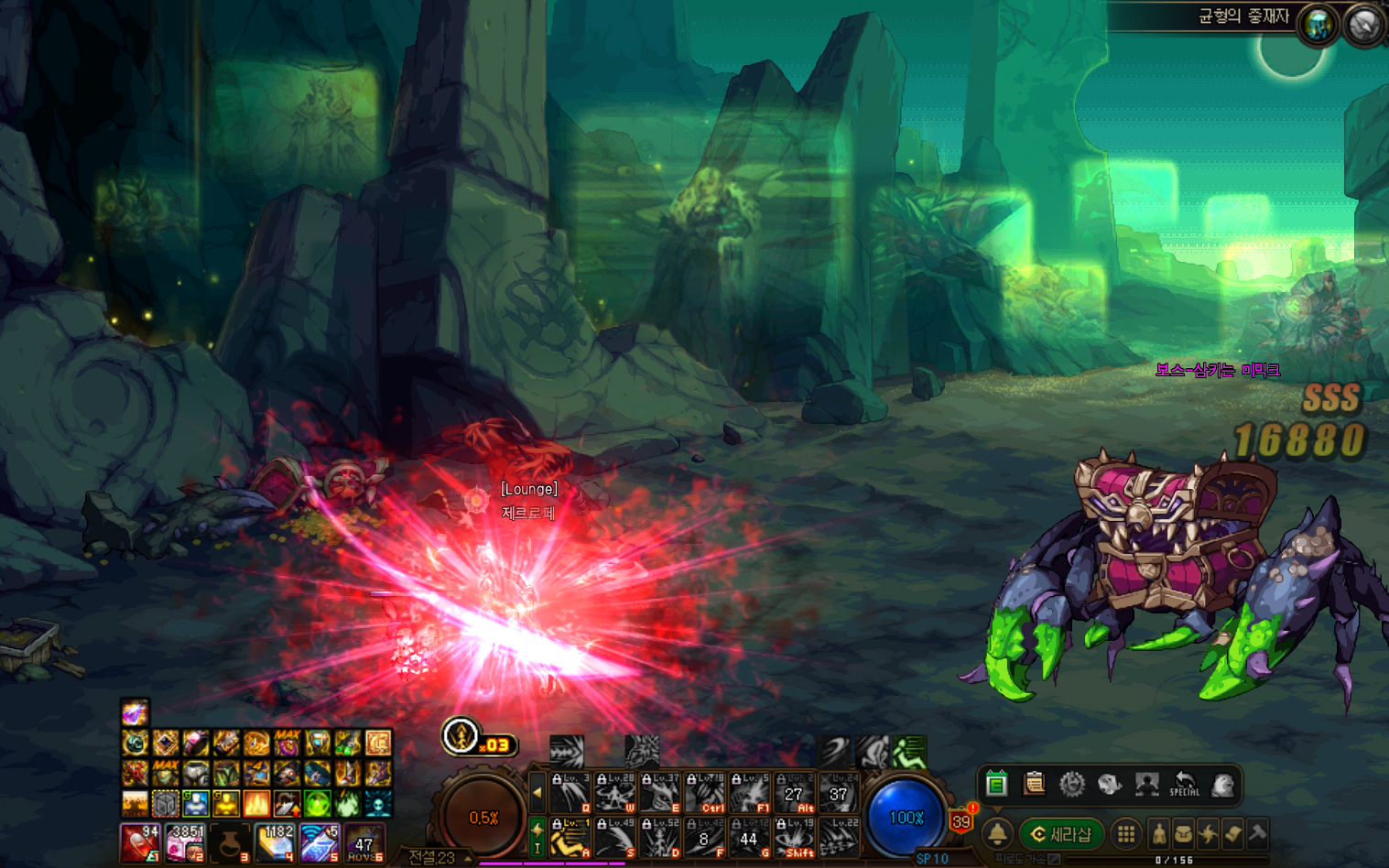 던전앤파이터 No1 커뮤니티 던전앤파이터 게임조선 잡담 쓸모없는 중재자 팁